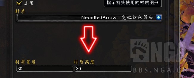 [大神求教] 求一个target nameplate indicator 的材质 NGA玩家社区