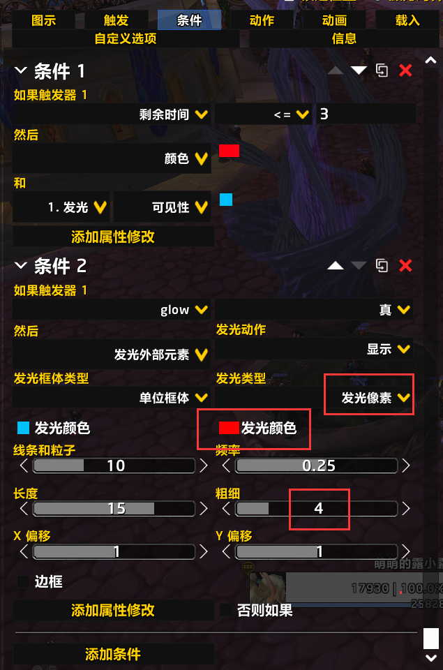 [汉化][WA代码][Tems]WLK T9团本监控中文版语音提示 | 双子技能播报 | 小强刺骨之寒编号 | 阵营冠军与双子血条着色 | 露露緹婭翻译&语音 | 4月26日更新 178