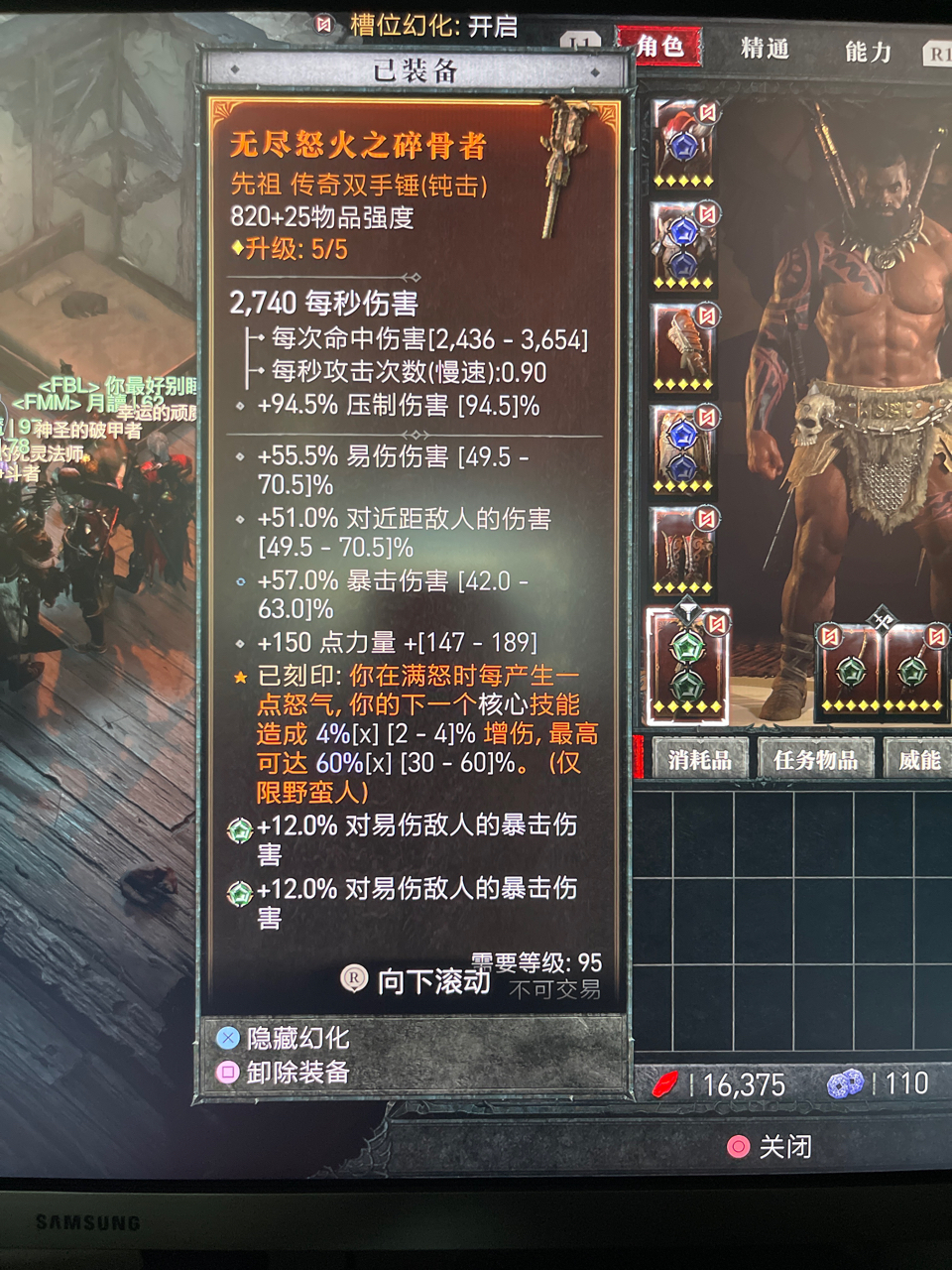 求欣赏几把810以上双手锤 NGA玩家社区