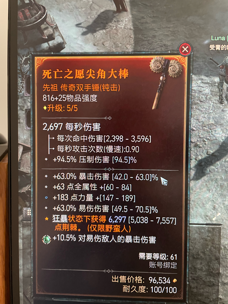 求欣赏几把810以上双手锤 NGA玩家社区