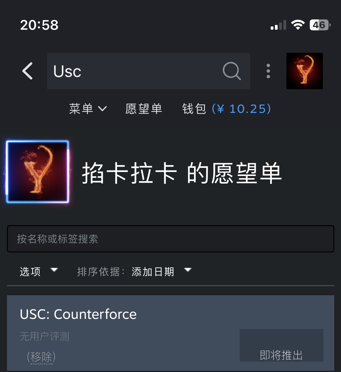 [愿望单抽key]科幻氛围回合制小队战术游戏《USC: Counterforce》即将推出 晒愿望单抽steam key NGA玩家社区