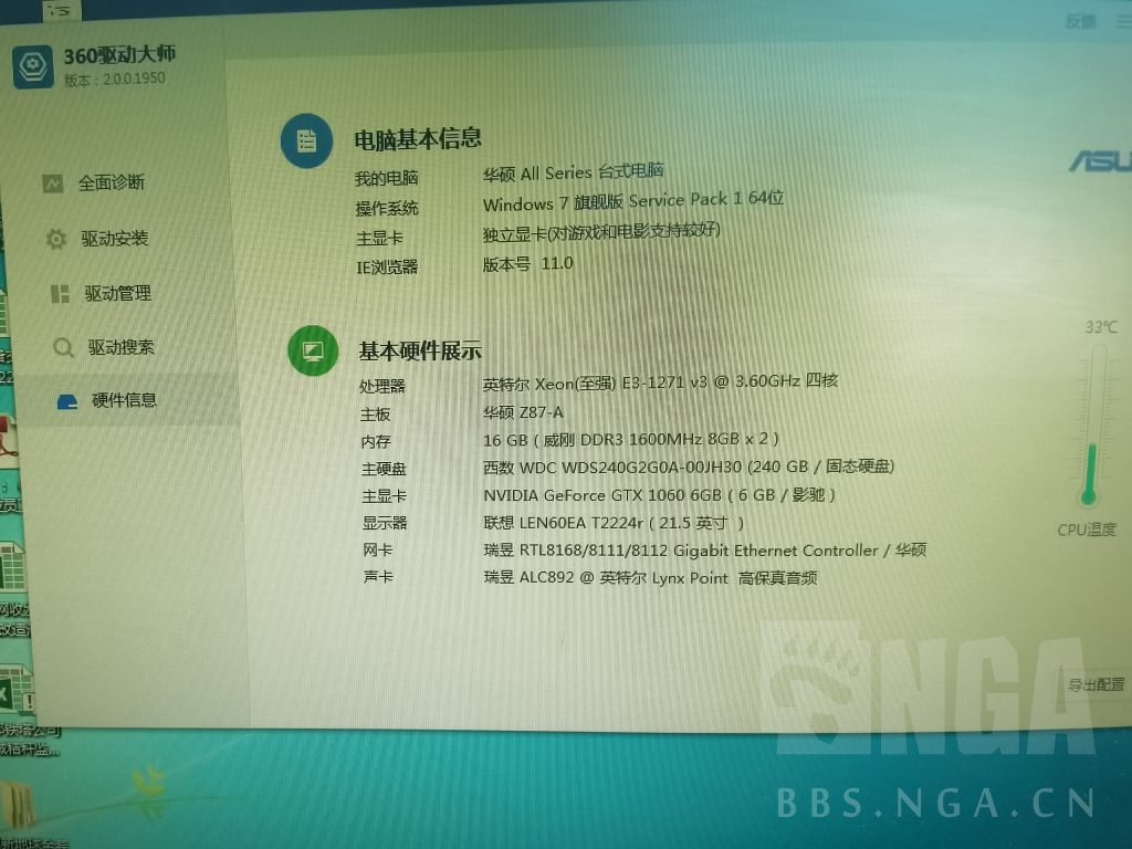 收块b75板子或者e3+b85 NGA玩家社区