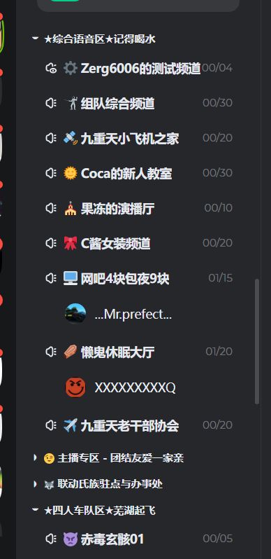 [国际服] KOOK频道以及微信群双重招新 NGA玩家社区