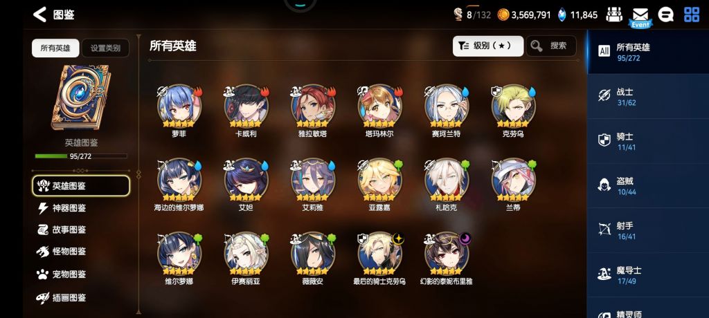 [求助]dalao们好，国服萌新礼问jjc进攻防守阵容 178