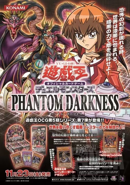 [ocg][1203] PHANTOM NIGHTMARE 10月28日发售 NGA玩家社区
