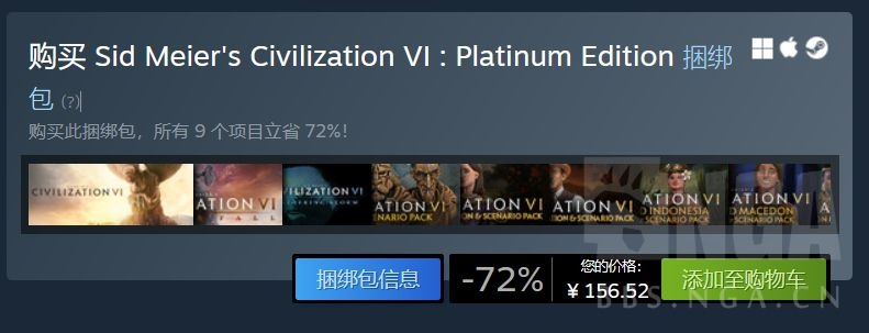 文明6DLC的steam购买完全指北 NGA玩家社区