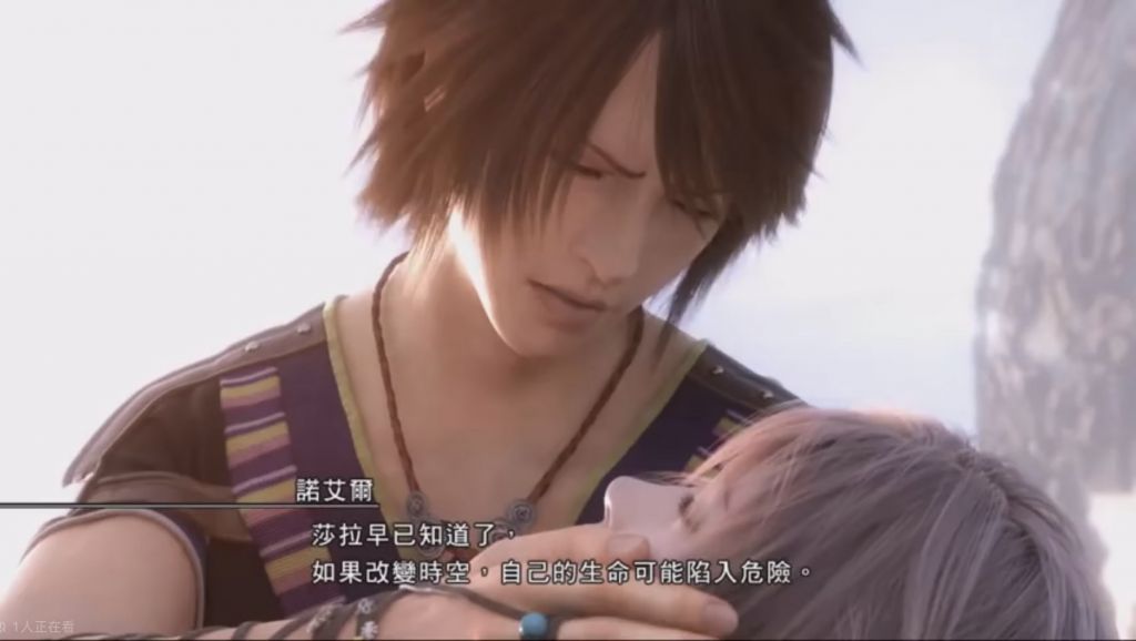 FF13-2算不算某种形式的NTR？ NGA玩家社区