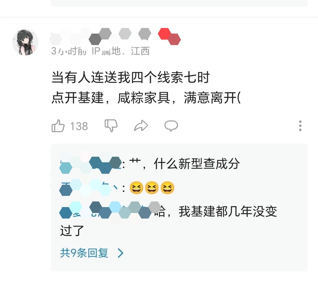 [闲谈交流]xswl什么新型查成分 NGA玩家社区