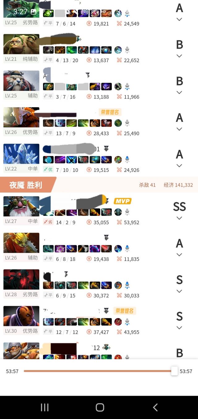 我是不是分身，跳刀换影刀或者bkb比较好？ NGA玩家社区