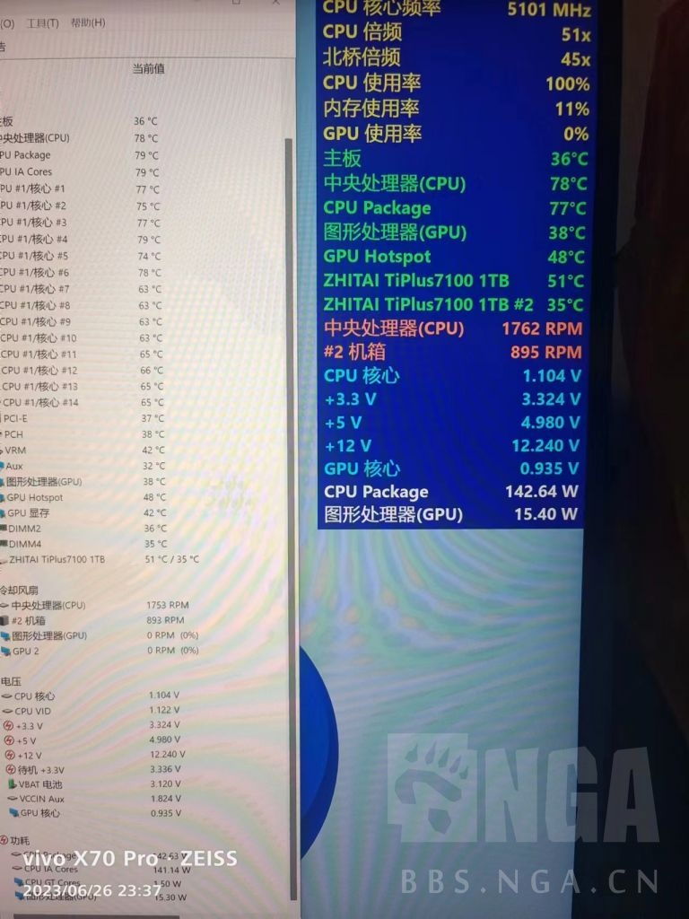 13600KF+Z790M小雕降压交流 178