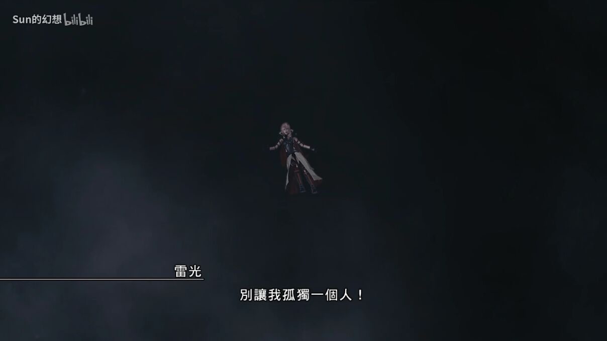 话说回来，FF13的雷霆姐是不是唯一一位没有官配的FF主角？ NGA玩家社区