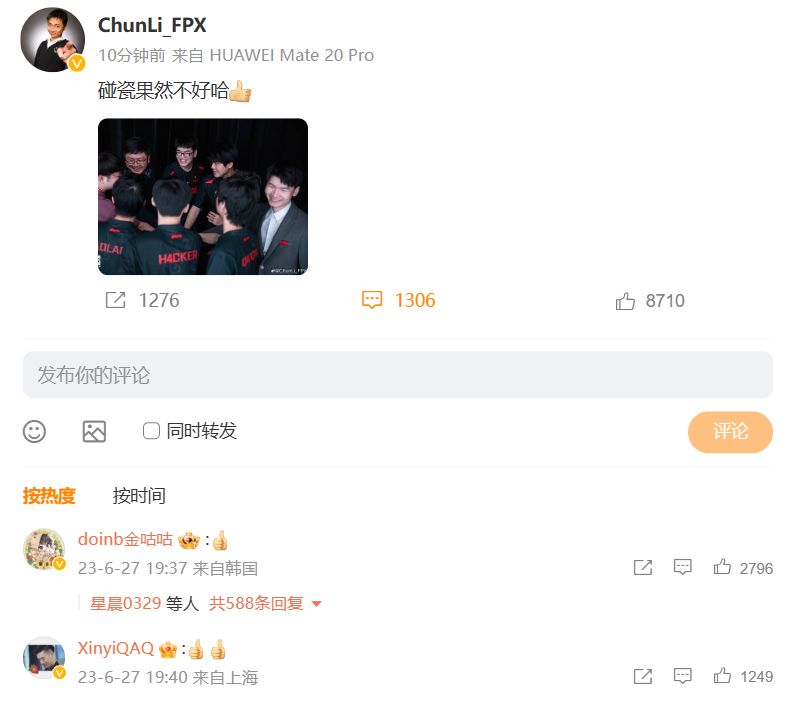 [本赛区赛事] 当时wbg的谁嘴过fpx来着 NGA玩家社区