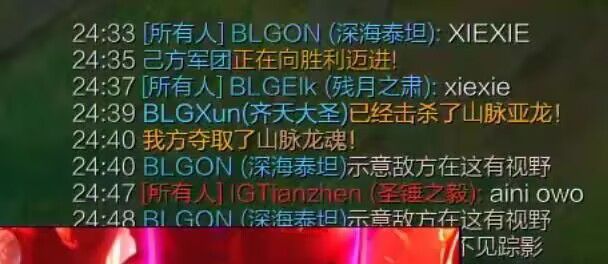 [本赛区赛事]终于五杀了elk NGA玩家社区