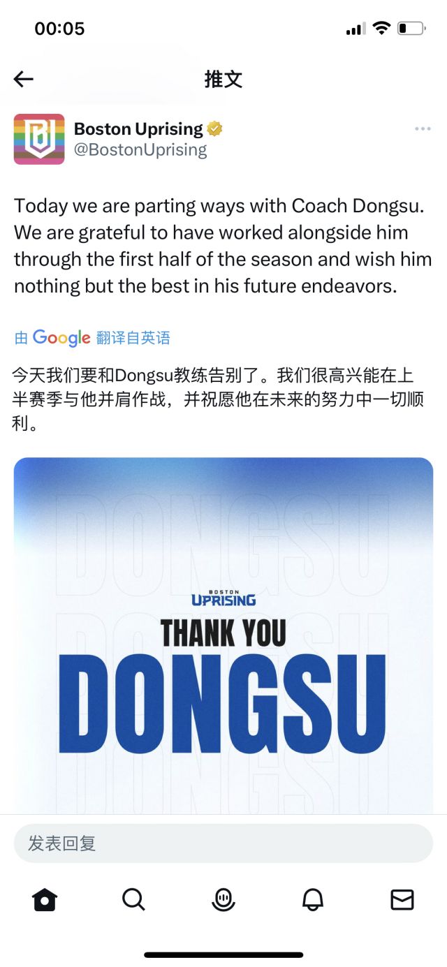 [新闻]崛起官宣dongsu离队 NGA玩家社区