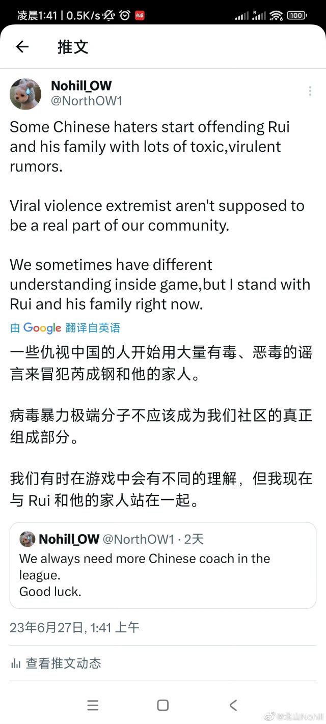 [搬运]北山nohill的回应 NGA玩家社区