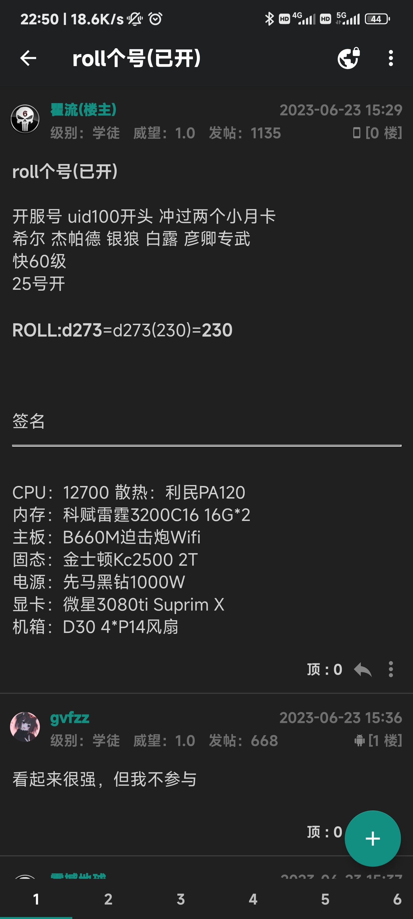 继续roll(已开) NGA玩家社区