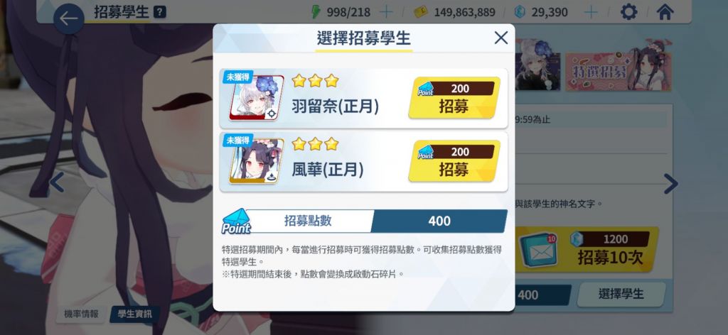 [国际服]原来真的能四百抽0up啊 NGA玩家社区