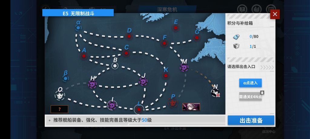 刚入坑萌新E5斩不掉了求救 NGA玩家社区