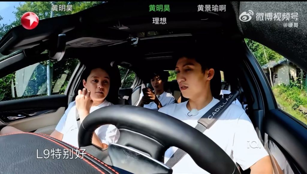 金主爸爸凯迪拉克给理想L9打广告 NGA玩家社区