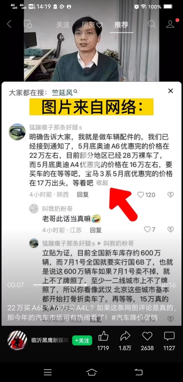 BBA要大降价了 NGA玩家社区