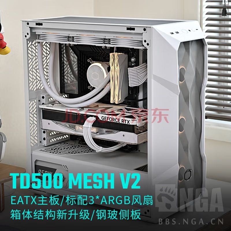 问老哥们机箱选择 NGA玩家社区