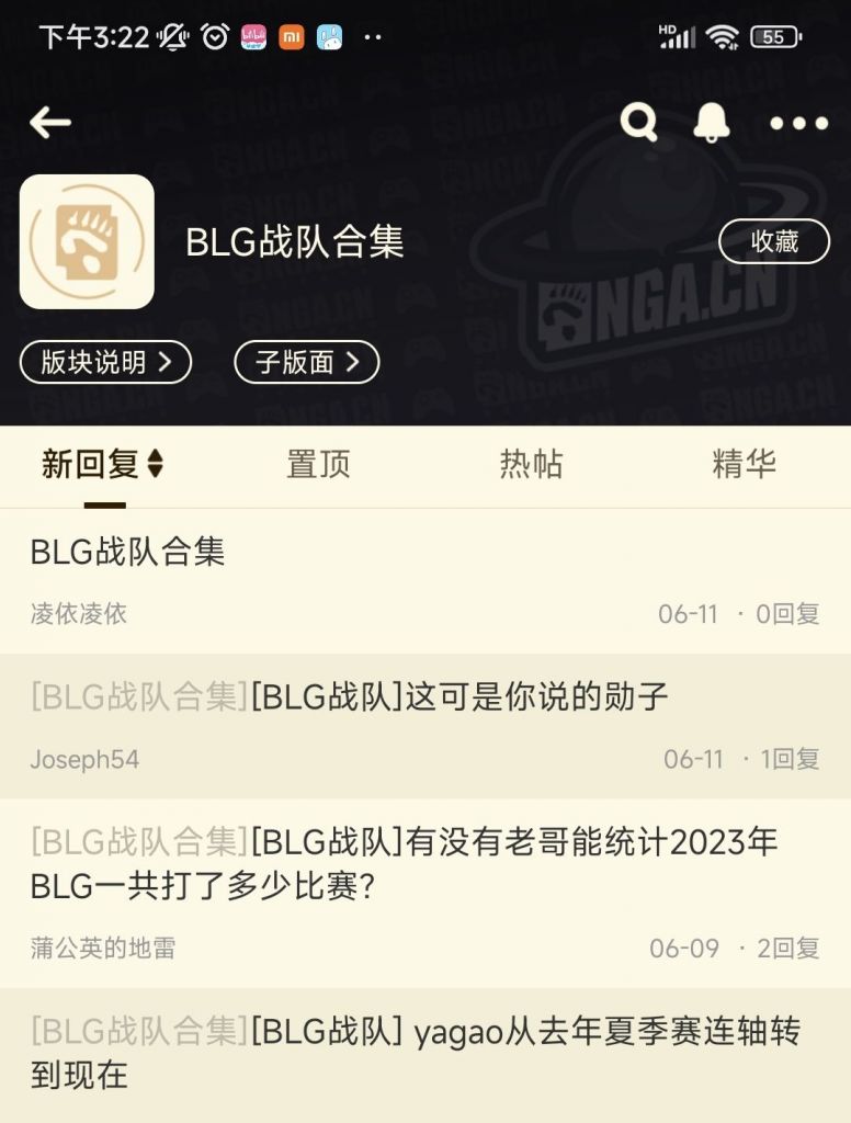 [本赛区赛事] EDG最好祈祷BLG永远是JD腐乳 NGA玩家社区