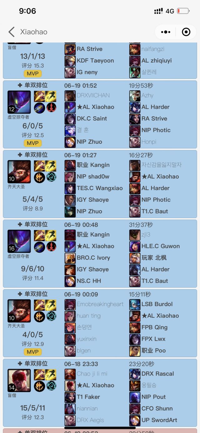 [本赛区赛事]xiaohao在我这已经成了仅次于看片的打野 NGA玩家社区