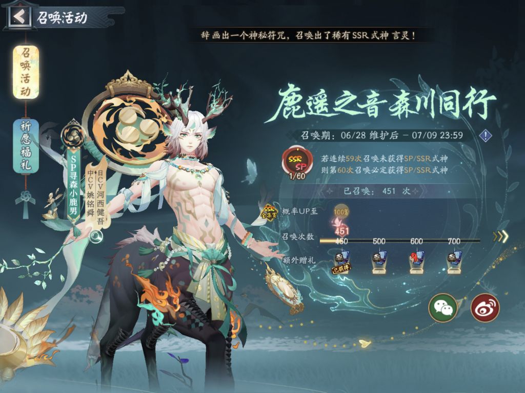 美美四百五十抽出货 NGA玩家社区