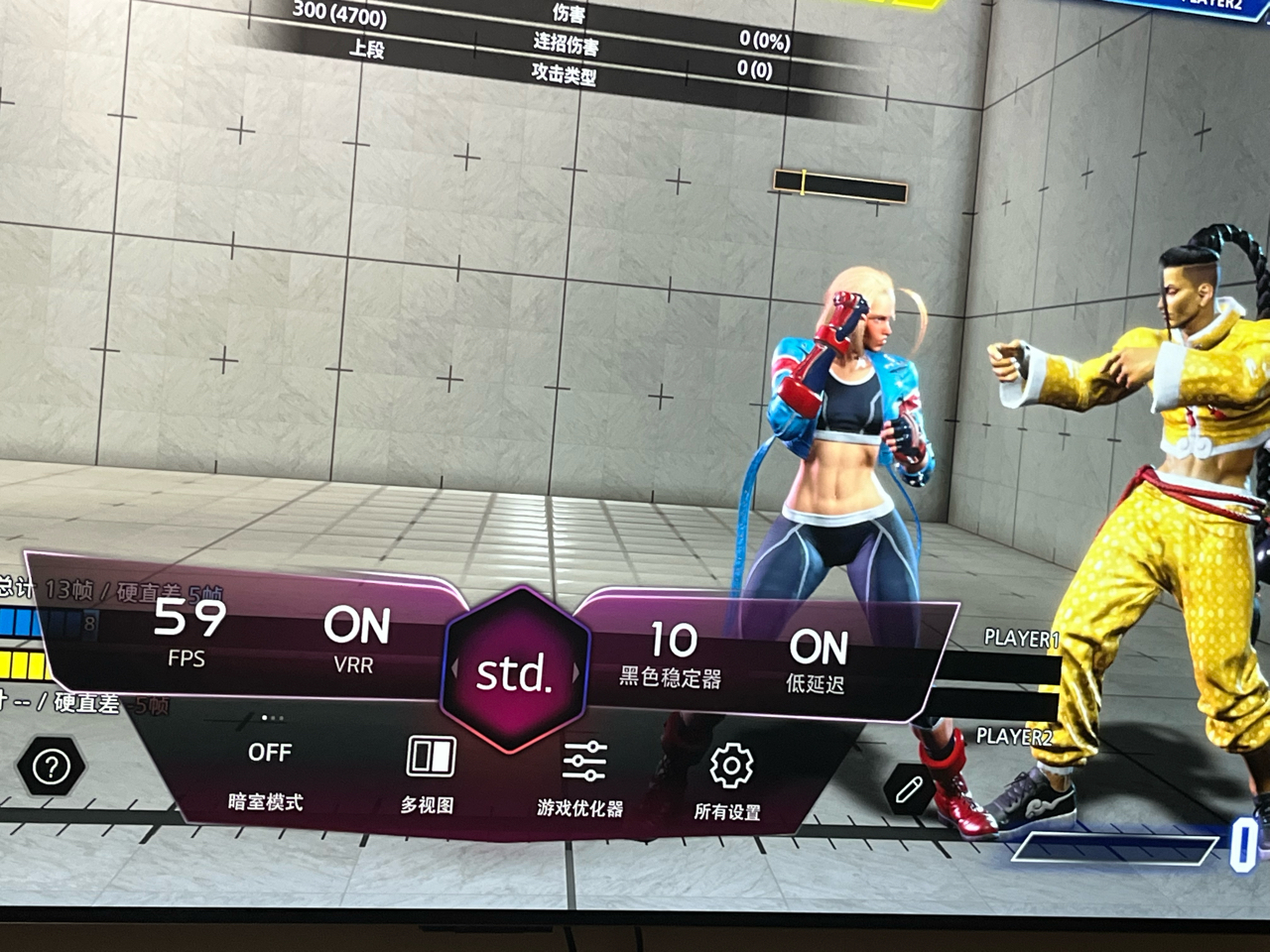 120帧不开vrr好还是60帧开vrr好？ NGA玩家社区