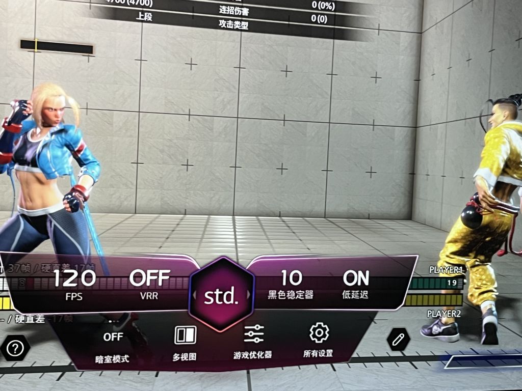 120帧不开vrr好还是60帧开vrr好？ NGA玩家社区