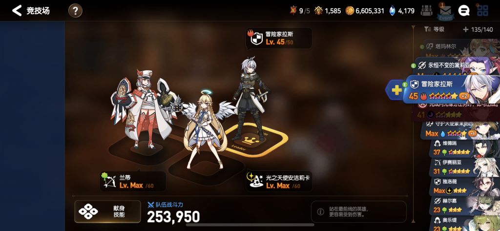 用三保一当龟男打到4600了 NGA玩家社区