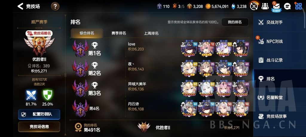 国服这jjc卷的离谱 178