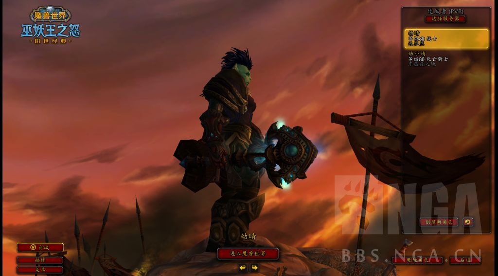 [防护] TOC第二周防战50箱子 NGA玩家社区