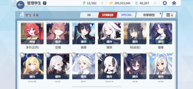 [萌新提问][国际服]4w钻，要不要补90抽出春奈求建议 NGA玩家社区