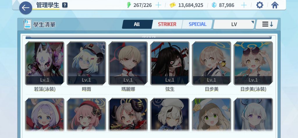 [国际服]母春羽留奈是现在up池子抽还是等fes池子？ NGA玩家社区