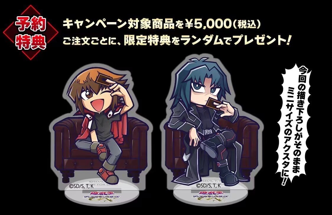 [游戏王归猴氵]z4真是坚决贯彻我全都要理念啊，每代出2-3个人的周边图硬是挤了四个人 NGA玩家社区