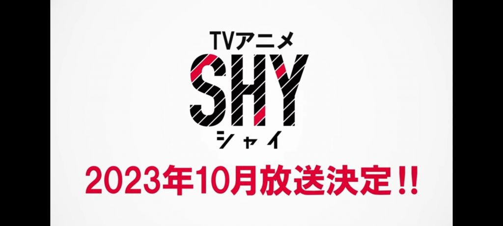 漫改动画《SHY》，8bit担任动画制作，2023年10月正式播放 NGA玩家社区