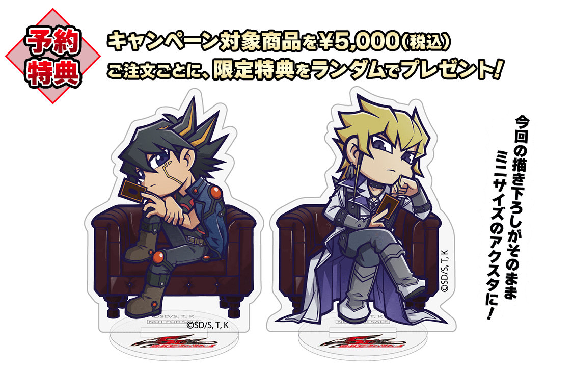 [游戏王归猴氵]z4真是坚决贯彻我全都要理念啊，每代出2-3个人的周边图硬是挤了四个人 NGA玩家社区