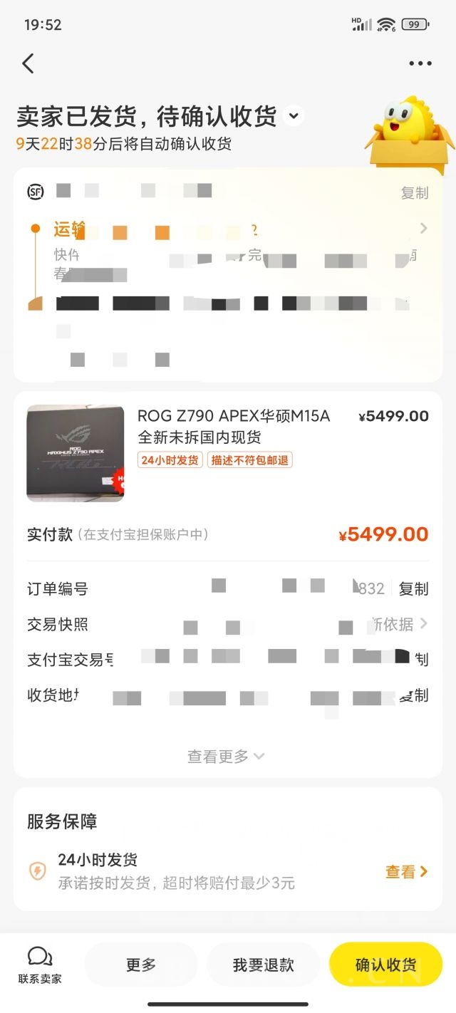 咸鱼上所谓的台版的z790 apex能买吗？ NGA玩家社区