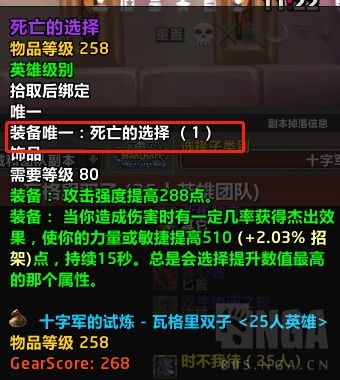 245和258的裁决，哪个更香 NGA玩家社区