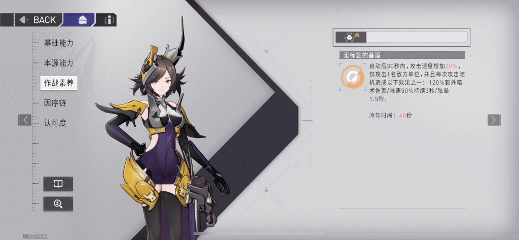 yysy轮子妈精1的作战素养真的好用 NGA玩家社区