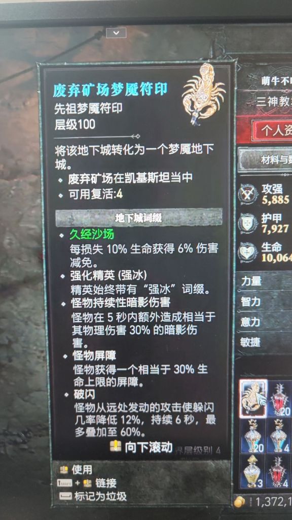 这个钥匙有没有希望过100 NGA玩家社区