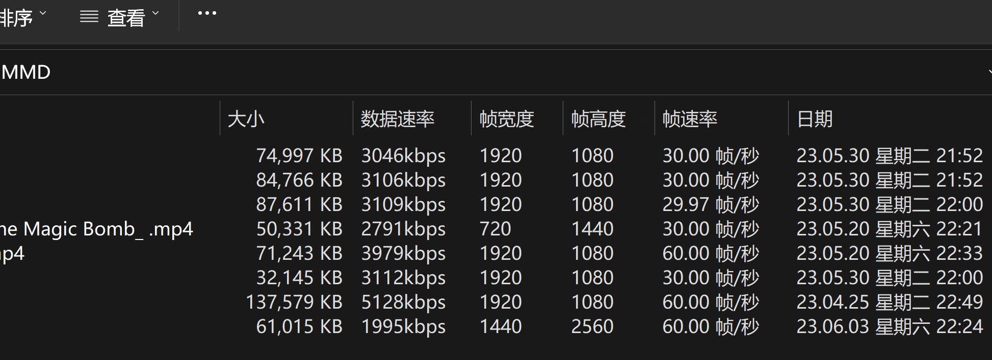 Win10，文件夹的设置例如查看方式、列宽总是被自动重置，是bug吗？ 178