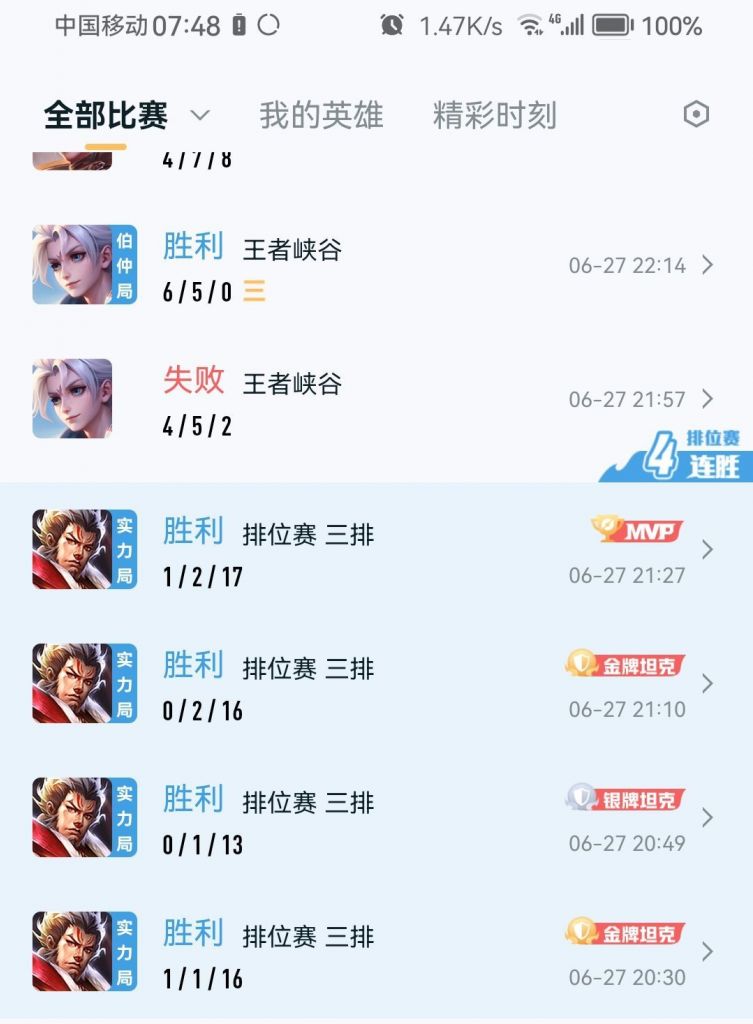 [QQ组队] 新赛季q区招募几个固玩游戏搭子一起上星 NGA玩家社区