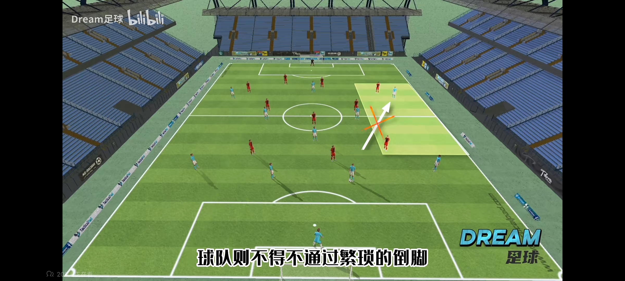 3241可以充分利用两个边锋的进攻能力，估计未来5年强队都会探索3241 NGA玩家社区