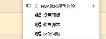 NGA excel插件是什么东西啊 NGA玩家社区