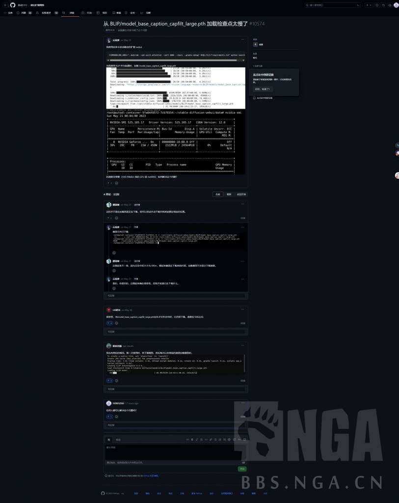 [求助] 有没有人碰到过从BLIP/model_base_caption_capfilt_large.pth加载检查点龟速爬行的问题 178