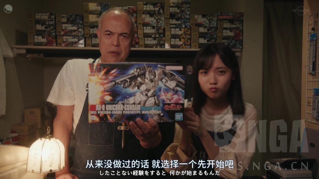 没看过第一季也不影响观剧体验的《量产型璃子 另一位模型女子的人生组装记》 NGA玩家社区