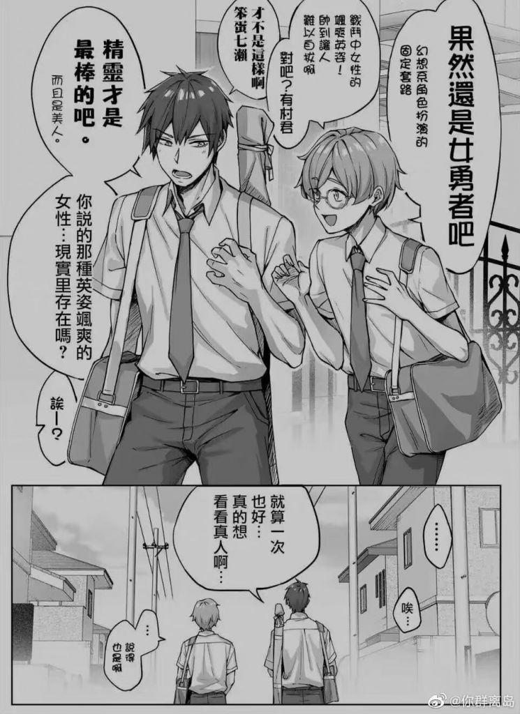 BL,GL,BG,GB一次性满足所有愿望还行 178