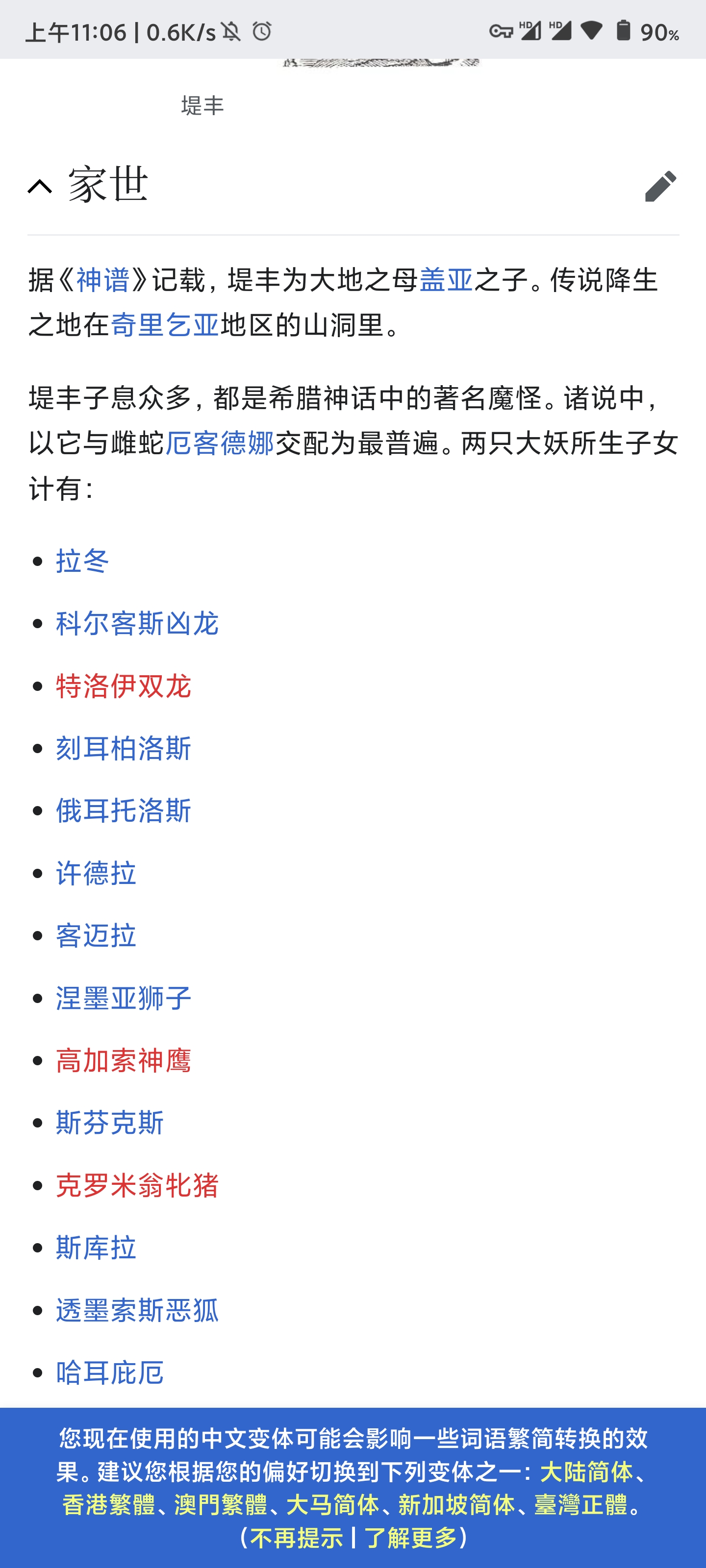 [闲谈交流]提丰lm7说 NGA玩家社区